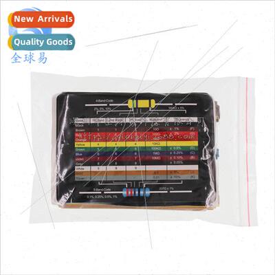 820 pcs 1/4W Five Color Ring Resistors Metal Film Resistor P