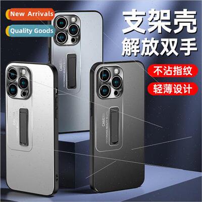 适用 iPhone15Promax Light Shadow Frosted Stand Phone Case Ap