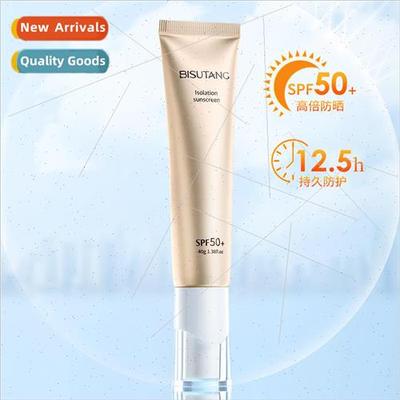 Summer sunscreen 40g SPF50 + PA + + + + high lasting isolati