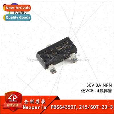 Genuine PBSS4350T 215 SOT-23-3 50V 3A NPN Low VCEsat Transis