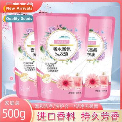 Laundry Detergent 500g Bag Perfumed Laundry Detergent Refill