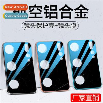 适用 all-in-one all-inclusive P40pro lens film Huawei P40 ce