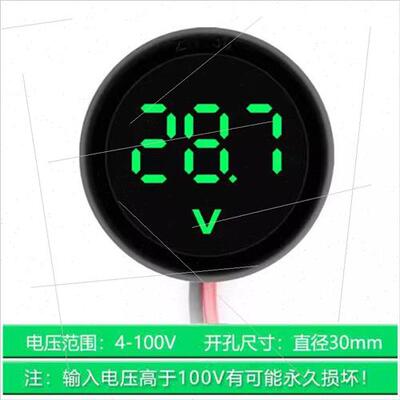 DC 4-100V DC digital voltmeter head display LED digital disp