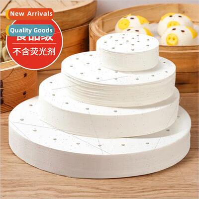 Round steamer paper -stick buns buns mat paper cage drawer o