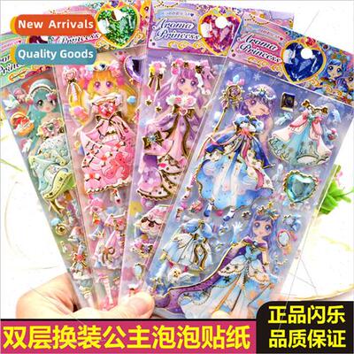 VY gorgeous princess dress up hot 3d bubble stickers childre