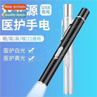 Rechargeable dual light source medical flashlight pupil pen