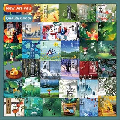 48 twenty-four solar terms stickers traditional festivals Ch