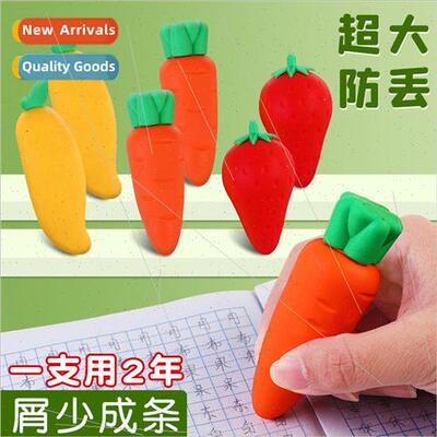 Creative cute fruit large carrot eraser jumbo elementary sch