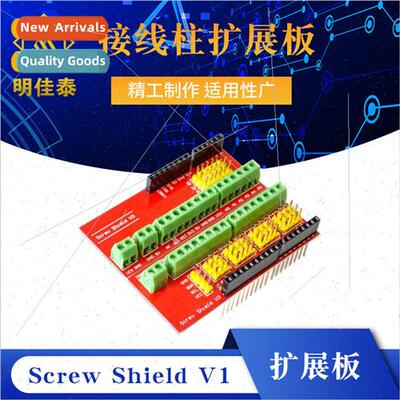 Screw Shield V3 Terminal Block Expansion Board Interactive M