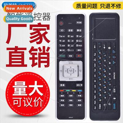 适用 TV remote control RY01AT 3D51A9000I 3D48A9000 touch scr