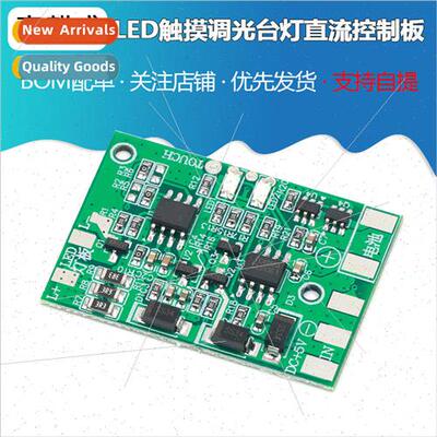 LED with charging protection induction touch dimming desk la