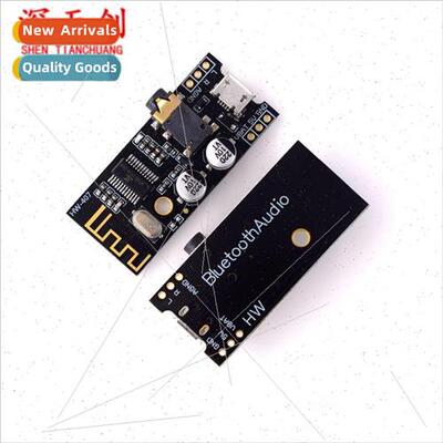 MH-MX8 Wireless Bluetooth Audio Module 4.2 Stereo Lossless H
