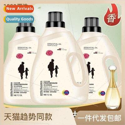 Perfumed Laundry Detergent Large Bucket Family Pack Pregnanc