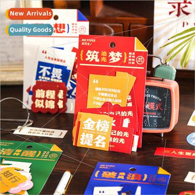 Follow Your Dreams Large Sticker Pack Exam  Culture Inspirat