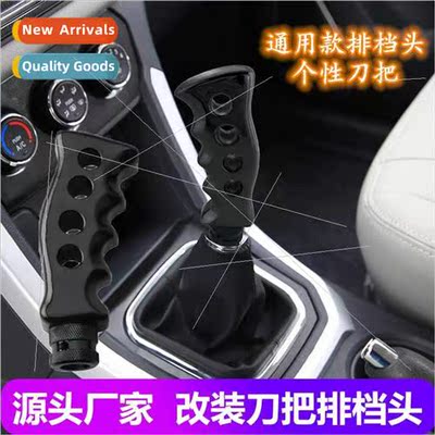 Automobile modification shifter head car manual gear metal s