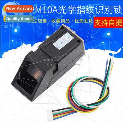 Fingerprint Module Optical Fingerprint Recognition Module Fi