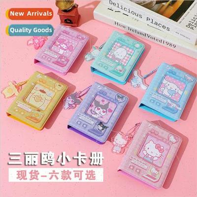 Album book Melody Yu Cinnamon dog Kuromica book chasing the