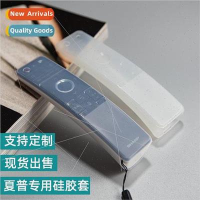 Sharp TV Voice Remote Control Cover Protective Case Dustproo