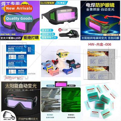 Welding glasses automatic light-changing welding welder spec