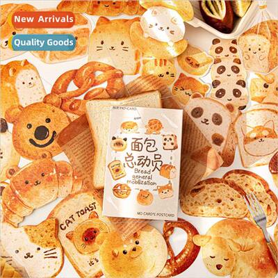 Cute Alien Postcard Bread Master Cartoon Cute Illustration S