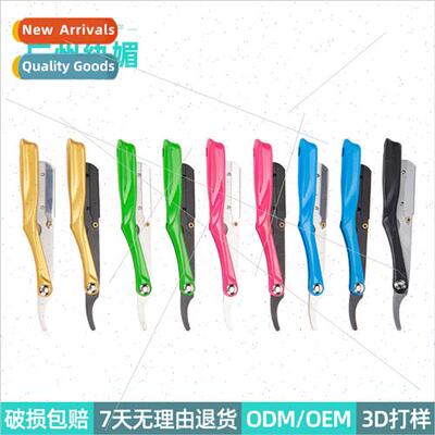 dudeold manual razor shaving razor razor metal folding blade