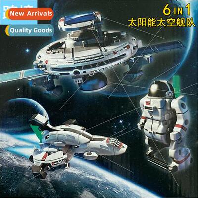 Toys science experiment set technology small production teac