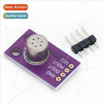 MS1100 MS-1100 VOC 适用maldehyde Benzene Concentration Gas S