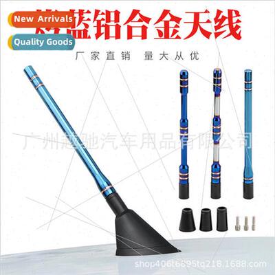 New car universal modification baked blue aluminum alloy ant