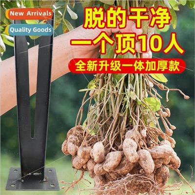 Picking peanuts god picker picking machine peanut separator