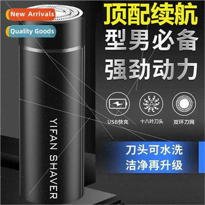 Mens mini electric shaver automatic shaving trimmer portable