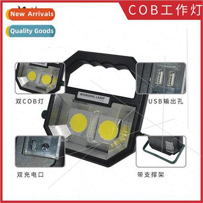 Rechargeable COB Floodlight Portable Camping ght Mobile Floo