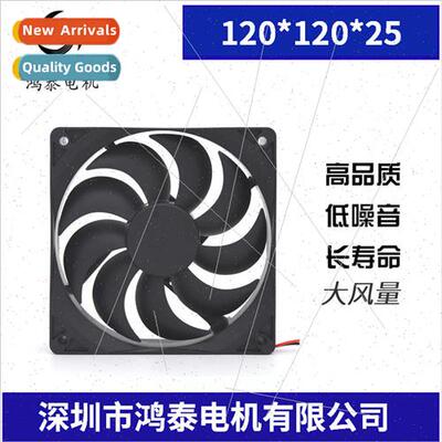 12025 DC cooling fan 适用 chillers 12V large air volume low