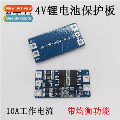 2 strings of 6.4V lithium iron phosphate 2 strings of 7.4V l