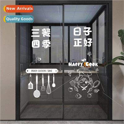 Three meals four seasons the day is just right white  home r