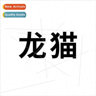 52 cartoon cute chinchillas anime decorative stickers luggag