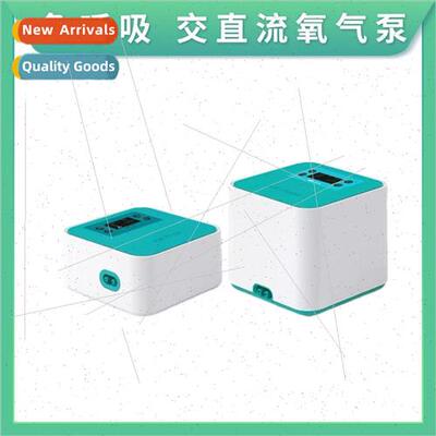 Fish Breathing Oxygen Pump Home Oxygenator Small Super lent