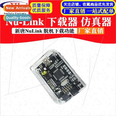 Nu-nk Downloader Appliance Nuvoton Nunk Offline Download Fun