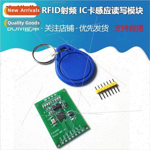 MFRC522 RC522 RFID RFID IC Card Proximity Read/Write Module_虎窝淘