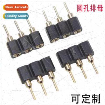 2.54mm pitch round hole gold-plated female 1*2*3*5*6P-40p pi