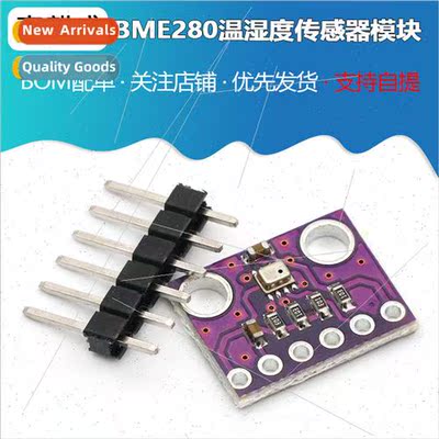 BME280 High Precision Atmospheric Pressure Temperature and H