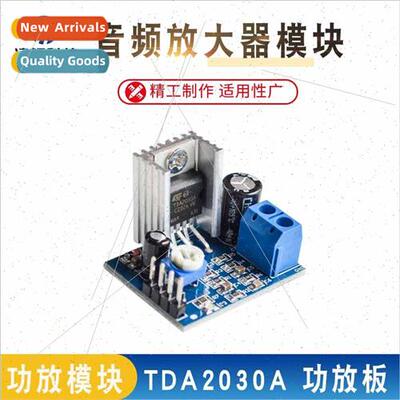 Module TDA2030A Power Amplifier Module Audio Amplifier Modul