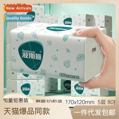 Persian cat 400 pcs of paper napkins small packs of househol