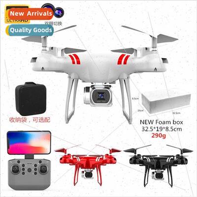 KY101 fixed high drone 4k HD aerial photography quadcopter t