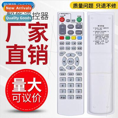 Huadu Broadcasting  Kyushu DVC-5000 Cable TV Digital HD Netw