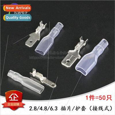 2.8/4.8/6.3MM Blade + Sheath Blade Terminal Wiring Type Cold