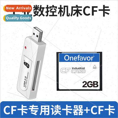 CF card 2G card reader set Fanuc CNC machine tools CNC machi