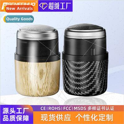 Mini shaver electric mens floating head travel compact washa