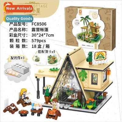 Compatible LEGO blocks decorative bouquets living room assem