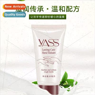 80g Yas hand cream hand cream hand care Constant moisturizin