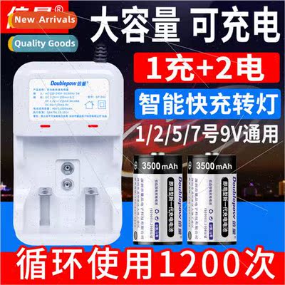 Brand 1 Battery Charger Set 1 Charge 2 Power -Cd D-ze Rechar